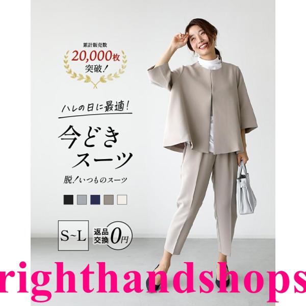 卒業式 母 服装 セレモニースーツ 入学式 服装 ママ 卒業式 母 服装 40代 卒園式 服装 ママ セレモニースーツ 40代 卒業式 スーツ レディース 入園式 服装 ママ フォーマルスーツ レディース セレモニー 入学式 服装 ママ 4...