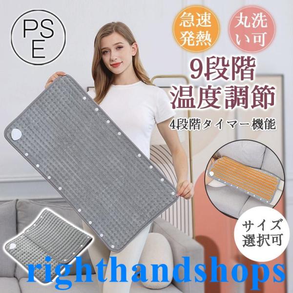 商品詳細:カラー:/グレー/サイズ:/30x60cm/40x76cm/43x84cm/50x100cm定格電圧:100V表面温度:30-65℃（個体差±4-5℃）商品内容:マット本体、取り外し可電源ケーブル、3秒程速熱！暖かいマット！このブ...