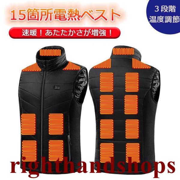 商品名2026年最新改良版 防寒ウェアバッテリー別売り加温素材:日本製繊維ヒーター温度段数：3段作動電圧：5V温度範囲：約-5℃?50℃防水レベル（IP）：３カラー：ブラックサイズ：S/M/L/XL/2XL/3XL/4XL/5XL/6XL使...