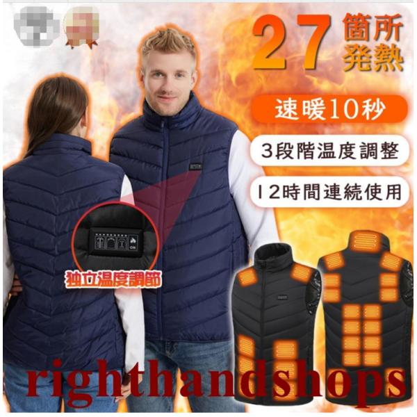 2024年最新改良版 防寒ウェア製品仕様素材：裏地：ポリエステル100%表地:ポリエ加温素材:日本製繊維ヒーター温度段数：3段作動電圧：5V-12V温度範囲：約-5℃-55℃防水レベル（IP）：３カラー：ブラック/ブルーサイズ：S/M/L/...