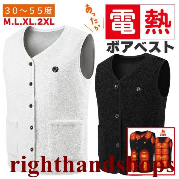 【ご注意】弊社は輸入・販売する商品の正規取扱店です。非正規品の流通が増えておりますのでお買い上げの際は充分にご注意ください。商品名:電熱ベスト※製品仕様 表地：ポリエステル100%裏地：ポリエステル100%ヒーター枚数：16箇所発熱枚加温素...
