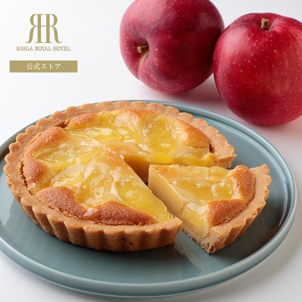 国産のりんごの砂糖煮を使用。甘酸っぱいりんごの風味と、上品で華やかな味わいをお楽しみください。◆賞味期限:出荷日より45日◆大きさ:箱サイズ:約18cm×17.5cm×5cm◆内容量：アップルタルト1個◆保存方法:常温《注意事項》●こちらの...