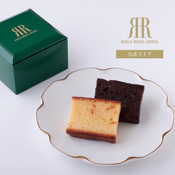 しっとりと焼き上げた上品な味わいのデミガトー。オレンジとチョコレートの風味豊かなパウンドケーキ。◆内容量:２個（オレンジケーキ１個、チョコレートケーキ１個）◆賞味期限:45日◆箱サイズ：約9.0×5.5ｃｍ◆保存方法:直射日光や高温多湿を避...