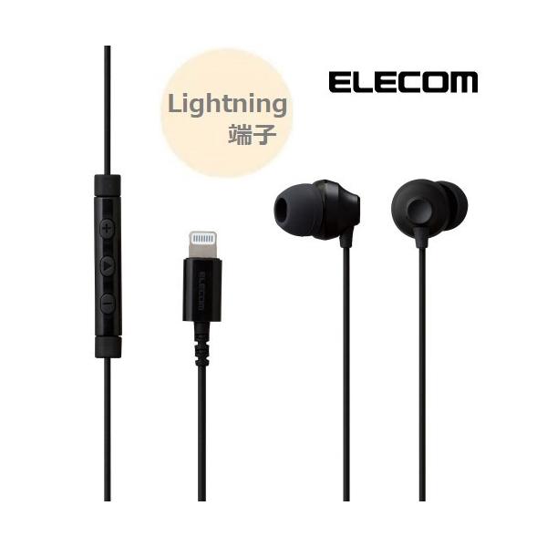 ■□　商品について　□■Lightningコネクタに直接接続して快適なリスニングを楽しめる。 音漏れしにくい耳栓タイプで、小耳にもフィットするコンパクト設計のステレオヘッドホンマイク■□■□　製品の仕様　□■□■ ・型式：密閉型、耳栓タイプ...