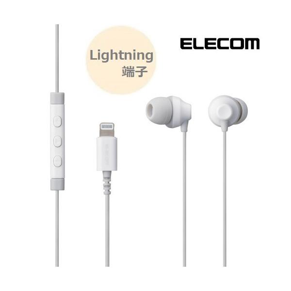 ■□　商品について　□■Lightningコネクタに直接接続して快適なリスニングを楽しめる。 音漏れしにくい耳栓タイプで、小耳にもフィットするコンパクト設計のステレオヘッドホンマイク■□■□　製品の仕様　□■□■ ・型式：密閉型、耳栓タイプ...