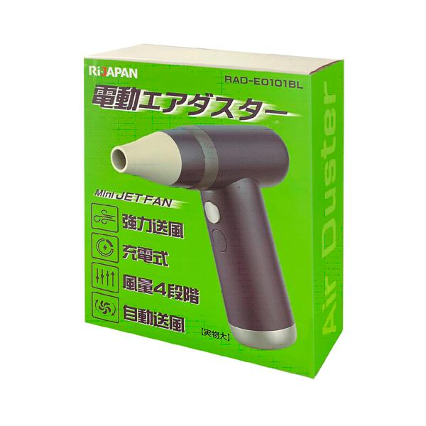 ■□　商品について　□■●くり返し使える。ガスを使わない充電式●小型、軽量！小さくても強力送風●風量は4段階調整が可能（超強力・強・ふつう・弱）●自動送風機能付き（強・ふつう・弱）■□■□　製品の仕様　□■□■・モーター回転数：80,000...