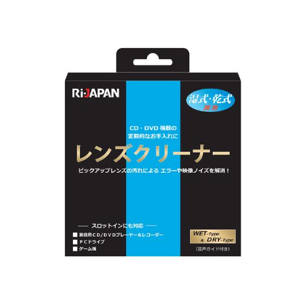 ※ご注意※メール便発送可能数は「1個」です。2個以上ご購入の場合はメール便をご選択頂いても宅配便発送と変更させて頂きます。■特長■・スロットインにも対応・本製品で約50回のクリーニングが可能です。（目安です）・DVD/CD/PC/ゲーム機の...