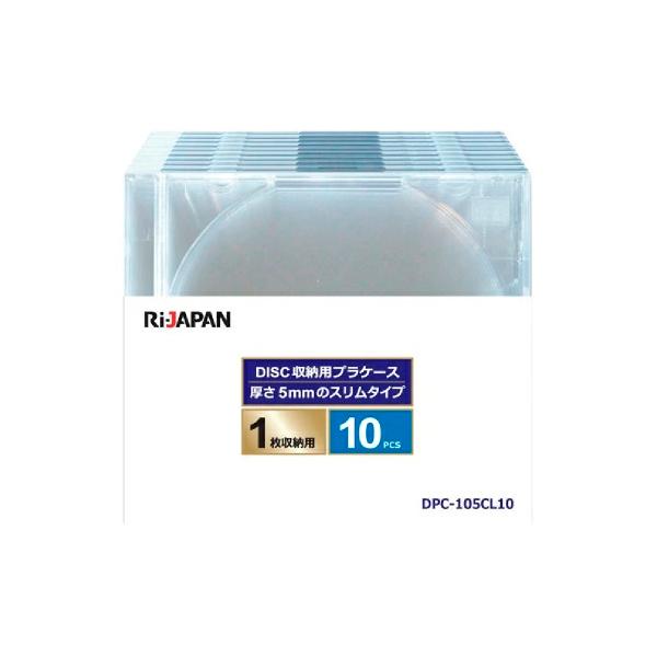 ・厚さ5ｍｍのスリムタイプのBlu-ray/DVD/CDプラケース。・ケース1枚につきディスクを1枚収納可能です。・ケース内側に歌詞カードやインデックスカードも収納できます。・スリムタイプなので標準タイプに比べて省スペースです。・カラー：全...