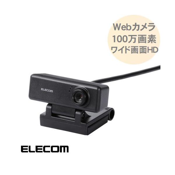 □■　商品について　■□つなぐだけですぐに使える。 ワイド画面に最適な720pのHD解像度に対応し、気軽にビデオチャットを始められる100万画素Webカメラ。Chromebook 対応認定を取得した製品です