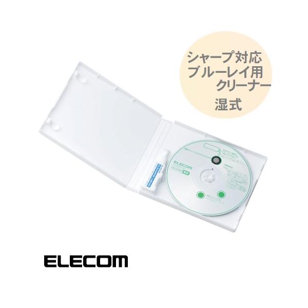 □■　商品について　■□ピックアップレンズに付いた汚れやホコリをきれいに取り除き、画像の乱れ、音飛び、読み込みエラーの解消に最適な湿式タイプのレンズクリーナー。シャープ製BD レコーダーおよびBD内蔵AQUOSのピックアップレンズのクリーニ...