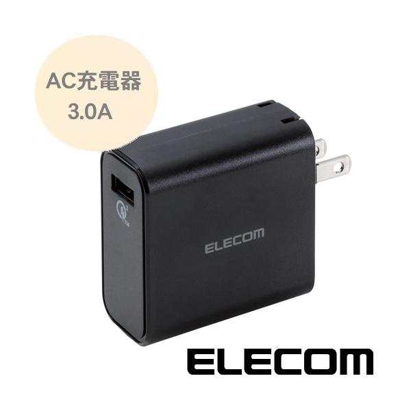 ■□　商品について　□■激速充電で充電時間を短縮。 Qualcomm (R) Quick Charge (TM) 3.0規格認証済みUSBポートを搭載し、家庭用コンセントから対応スマートフォン・タブレットを激速充電できるAC充電器。■□■□...