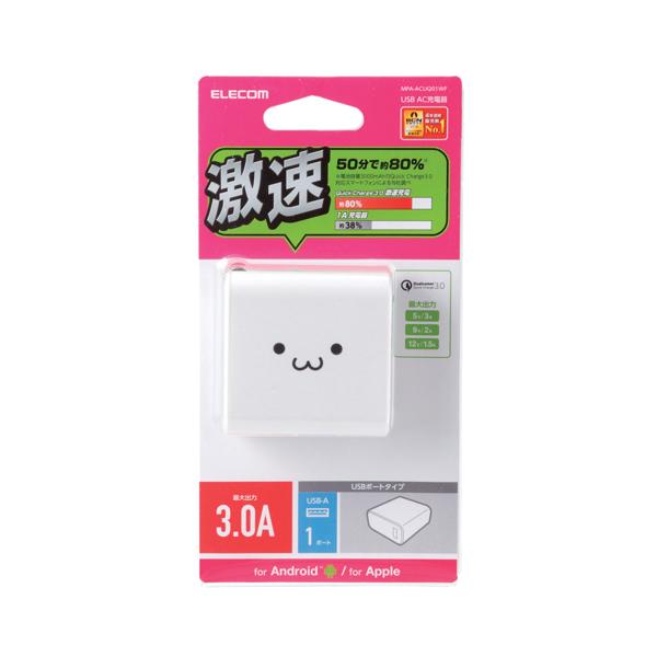 ■□　商品について　□■激速充電で充電時間を短縮。 Qualcomm (R) Quick Charge (TM) 3.0規格認証済みUSBポートを搭載し、家庭用コンセントから対応スマートフォン・タブレットを激速充電できるAC充電器。■□■□...