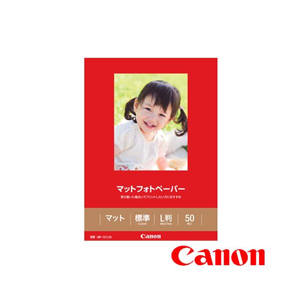 テカリを抑えた落ち着いた写真用紙。落ち着いた風合いの写真をプリントしたい方に。ペーパークラフトの作成にもおすすめ。■□■□　製品の仕様　□■□■ サイズ：L判入り数：50枚坪量（g/m2）：170紙厚（mm）：0.220ISO白色度（%）：93