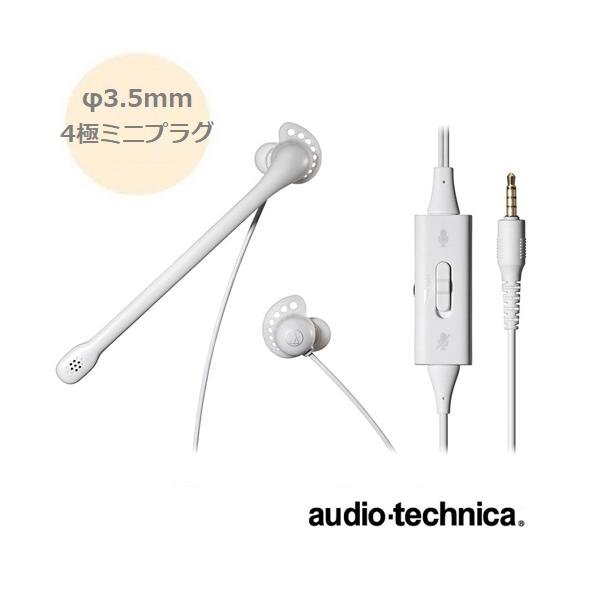 □■　商品について　■□クリアな音声で、快適に人とつながるインナーイヤー型ヘッドセット。■□■□　製品の仕様　□■□■ ●イヤホン部・型式：ダイナミック型・ドライバー：φ9mm・出力音圧レベル：100dB/mW・再生周波数帯域：20〜24,...