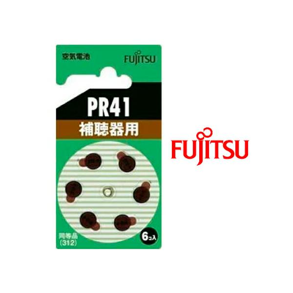 【商品型番】PR41（6B)【商品詳細】デジタル補聴器で高性能を発揮します