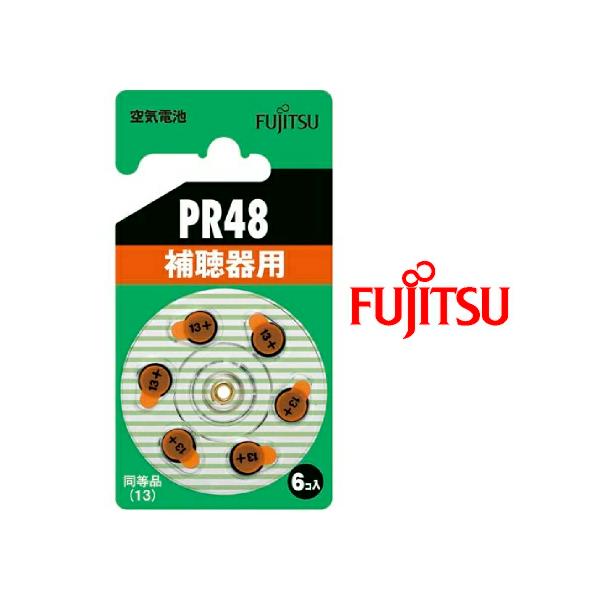 【商品型番】PR48（6B)【商品詳細】デジタル補聴器で高性能を発揮します