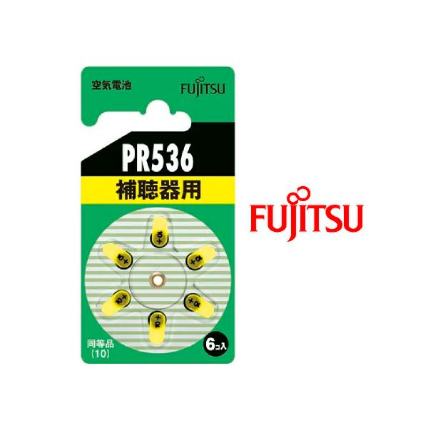 【商品型番】PR536（6B)【商品詳細】デジタル補聴器で高性能を発揮します