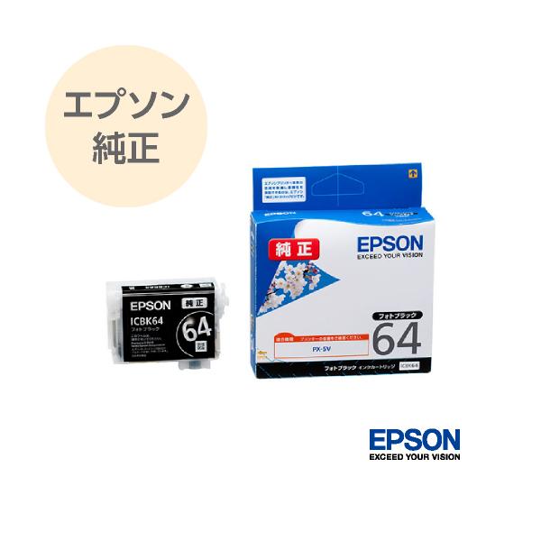 ■対応機種：PX-5V