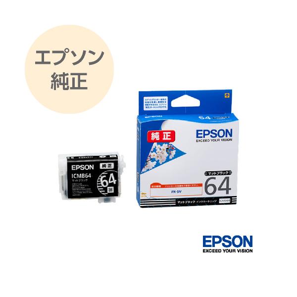 ■対応機種：PX-5V