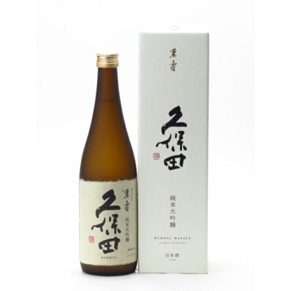 久保田 万寿　萬寿　純米大吟醸 1800ml 日本酒　本州送料無料　化粧箱入り 朝日酒造 新潟県  くぼた　萬壽 まんじゅ 1.8L　１本　ギフト可 正規取扱店華やかな香り、重厚な味わい。　深みのある純米大吟醸酒原材料：米、米麹原料米（精米...