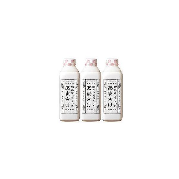 八海山　あまさけ　八海山 甘酒 クール代込 825ml 3本　健康・美容・ダイエットに！栄養満点、飲む点滴注意：冬季間（12月〜２月）は著しい品質劣化は考えにくいためクール便のご指定がない限り通常便で発送させて頂きます。クール便をご希望の方...