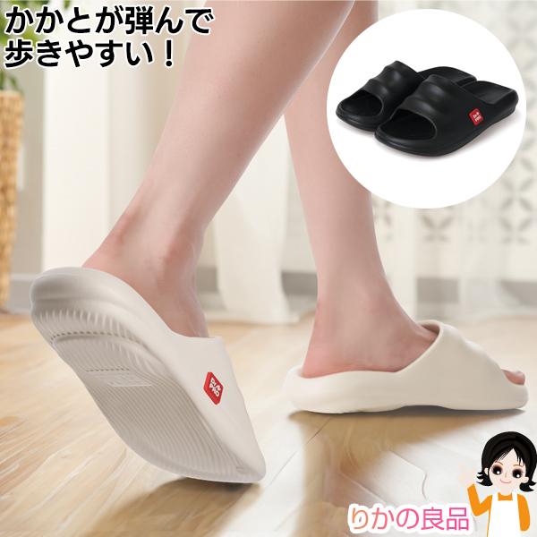 まるでバネのような反発力！※1『Dr.PRO ぐんぐん歩けるフィットサンダル』※1-反発性試験（試験番号NoS24-01064/2024年6月11日・ユニチカガーメンテック株式会社 リサーチラボ事業本部調べ)【カラー】ブラック、アイボリー【...