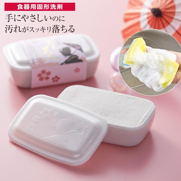 京都で3代続く、老舗の手づくり。茶渋や油汚れも良く落とす環境の事も考えた手にもやさしい手づくり洗剤です『太田さんのこだわり洗剤 はんなり美人』【用途】食器、調理器具、野菜、果物、タイル、プラスチック製品、ガラス【成分】界面活性剤（39％直鎖...