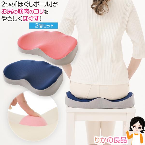 2つの「ほぐしボール」がお尻の筋肉のコリをやさしくほぐす！『お尻ほぐしボールクッション』【商品サイズ】約D31.0×W41.0×H7.5cm【商品重量】約470g【材質】本体カバー：ポリエステル100%中材：ポリウレタン樹脂ボール部：EVA...