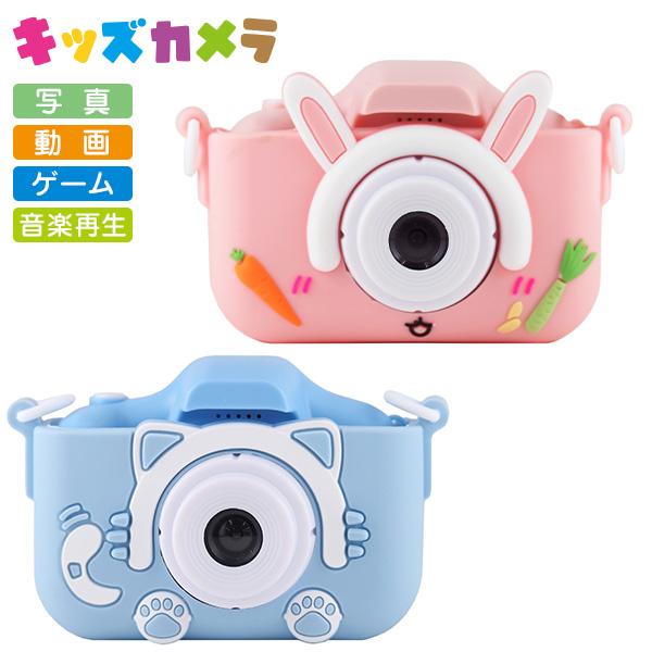 連続撮影・自撮り・ビデオ録画・スマートゲームなどがついた多機能型カメラ写真撮影の他にビデオ撮影もできちゃう！(動画撮影には別売microSDカードが必要になります)USBケーブルでパソコンに接続でき、画像と動画を簡単に転送してお楽しみいただ...