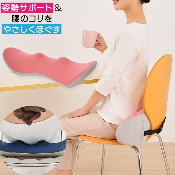 姿勢サポート＆2つのボールが腰のコリをやさしくほぐす！『腰ほぐしボールクッション』【商品サイズ】約D11.5×W47.5×H20.5cm【商品重量】約370g【調節ベルト対応サイズ】1周約116cmまで【材質】本体生地：ポリエステル100%...