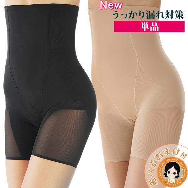 カリスマトレーナーMicacoプロデュース！軽い尿モレでお悩みの方に強い味方！＜骨盤底筋キュットレショーツ＞がパワーアップ！骨盤底筋肉まわりをキュッと刺激して本格エクササイズ！【材質】ナイロン・ポリウレタン・その他【カラー】ブラック、ベージ...