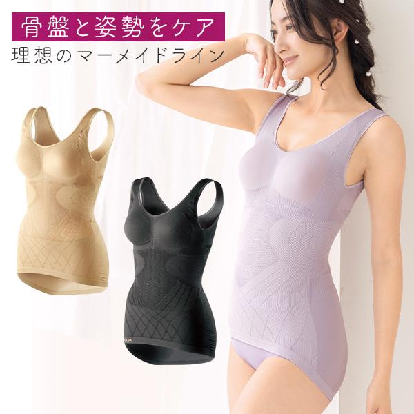 着ている間、姿勢と骨盤をケアするソフトな着心地のサポートインナーブラジャー+キャミソール+補整下着がこれ一枚で！砂時計型シルエットが着用時の体のラインを滑らかに整えます段差が出にくい脇高設計でシルエットスッキリ全方向360°やさしく包み込ん...