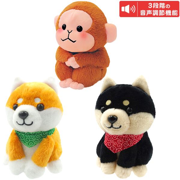 まねまねシリーズが新しくなりました！豆シバたちは和柄のバンダナがついて更にかわいく！話しかけるとぴょこぴょこ動きながらまねっこする可愛いぬいぐるみ音声調整機能つき【サイズ(約)】高さ14〜18×横幅9〜11×奥行11〜15cm【重量(約)】...