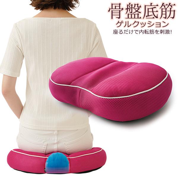 内転筋、骨盤底筋を意識して刺激『キュッと骨盤底筋ゲルクッション』【商品サイズ】約D31.5×W45.0×H11.0cm【商品重量】約910g【材質】本体メッシュ部・底部：ポリエステル100%本体切替部：ポリエステル95%・ポリウレタン5%中...