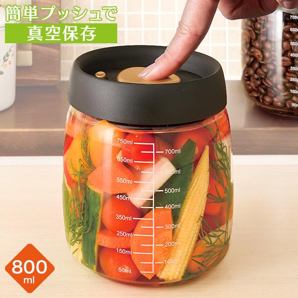 簡単プッシュで真空保存！長期長持ち＆時短クッキング！『プッシュで時短 真空ポット』【商品サイズ】約直径11.0×H13.0cm【商品重量】約280g【耐熱、耐冷】ふた本体部：耐熱90℃/耐冷-20℃、パッキン部：耐熱230℃/耐冷-20℃【...