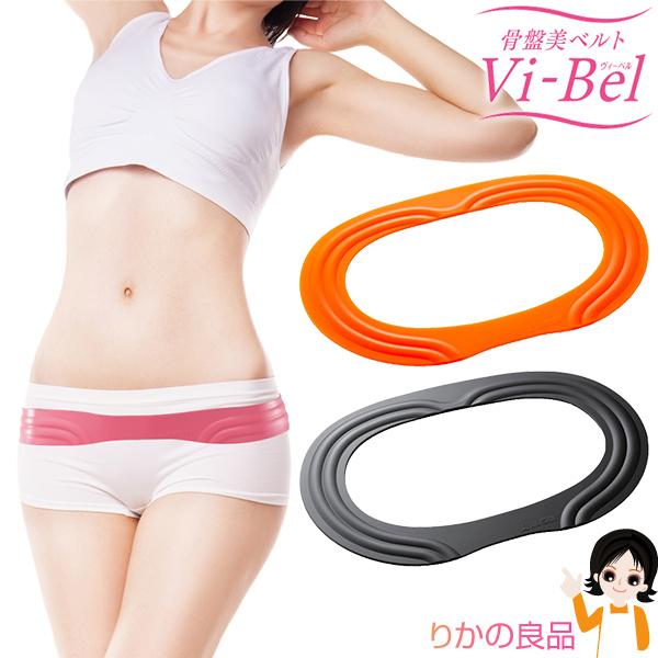 骨盤まわりキュッ！つけるだけ簡単！日常生活で美尻エクササイズ！『骨盤美ベルト Vi-Bel ヴィーベル』【ヒップサイズ】フリーサイズ（ヒップ：82〜110cm）【材質】シリコーン（タフシロン(R)）【製造国】日本【製造販売元】株式会社タナッ...