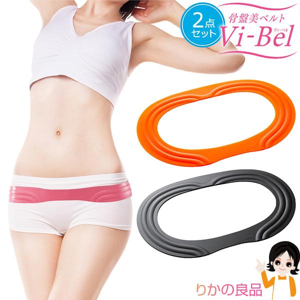 骨盤まわりキュッ！つけるだけ簡単！日常生活で美尻エクササイズ！『骨盤美ベルト Vi-Bel ヴィーベル』【ヒップサイズ】フリーサイズ（ヒップ：82〜110cm）【材質】シリコーン（タフシロン(R)）【製造国】日本【製造販売元】株式会社タナッ...