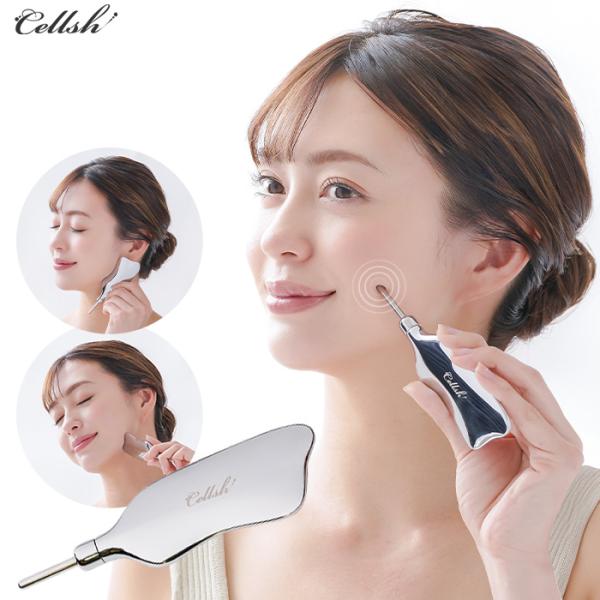 これ1つで、顔まわりから首、デコルテまで美容ツール。■顔まわりの細かな筋肉のコリをほぐすポイントスティック点の刺激で顔まわりの細やかな筋肉までしっかりアプローチ。※指圧代用器の効果は、ポイントスティック部を肌に押し当てている時に限ります。■...