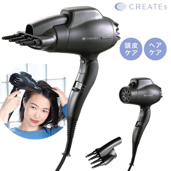 頭皮ケアとヘアケアを同時に叶えるスパドライヤーフィンガーノズルで髪の根元や地肌を乾かし、デリケートな頭皮をケアしながらしっかりドライ。 【型番】CID-S02SPB【セット内容】本体、ノーマルノズル、フィンガーノズル【サイズ(約)】本体：H...