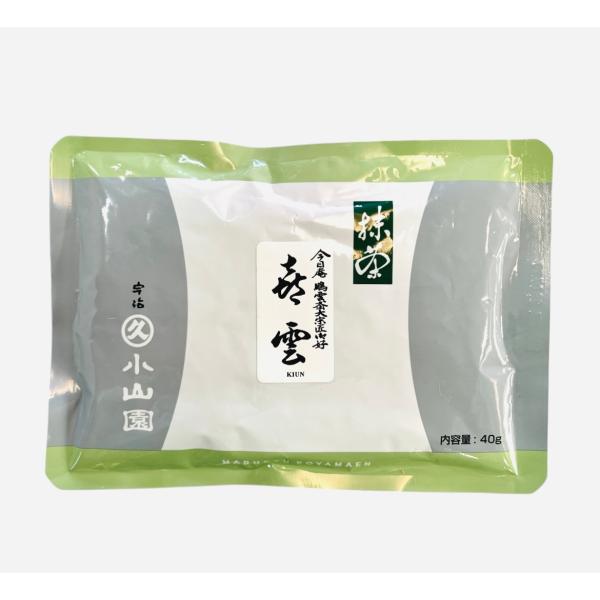 品　名　　喜雲（茶銘・きうん）内容量　　40g 賞味期限　７ヶ月　　　　保存方法　冷蔵保存　開缶後は早めにお召し上がりください。原材料　　国内産緑茶製造元　　丸久小山園：京都府宇治市小倉町寺町86宇治抹茶/UJIMATCHA裏千家今日庵 坐...