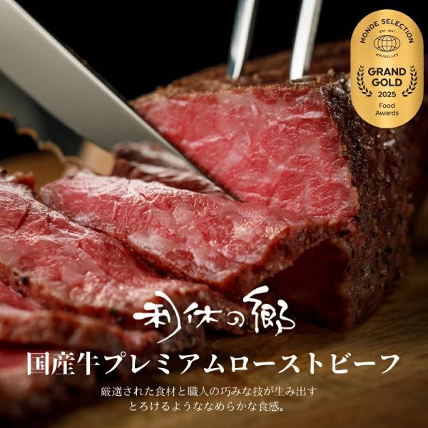 【規格】原産地：国産商品製造者：大和食品株式会社商品製造地：大阪府和泉市幸2丁目6番6号商品内容：ローストビーフ：200g、特製ソース：170g配送・保存方法：冷凍お届け状態：真空パック賞味期限：ご家庭の冷凍庫では１ヶ月程度までを目安にお早...