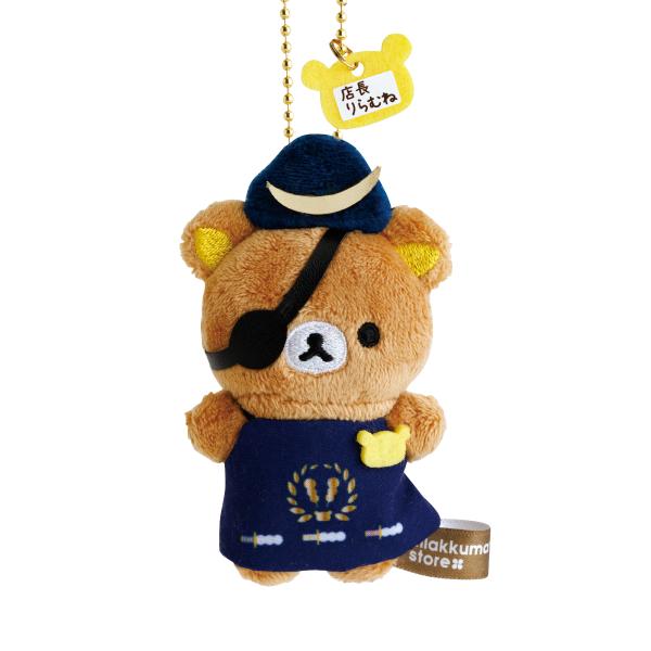 【2026/10/05 12:00  販売開始】★おひとり様1点までご購入いただけます。リラックマストア店長のミニぶらさげぬいぐるみ（りらむね店長）です！ミニサイズになっても店長たちのかわいさはそのまま☆バッグにたくさん付けてもかさばらない...