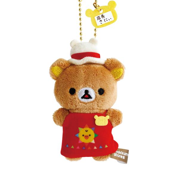【2026/10/05 12:00  販売開始】★おひとり様1点までご購入いただけます。リラックマストア店長のミニぶらさげぬいぐるみ（さにぃ店長）です！ミニサイズになっても店長たちのかわいさはそのまま☆バッグにたくさん付けてもかさばらないの...