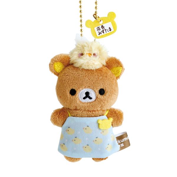 【2026/10/05 12:00  販売開始】★おひとり様1点までご購入いただけます。リラックマストア店長のミニぶらさげぬいぐるみ（みずたま店長）です！ミニサイズになっても店長たちのかわいさはそのまま☆バッグにたくさん付けてもかさばらない...