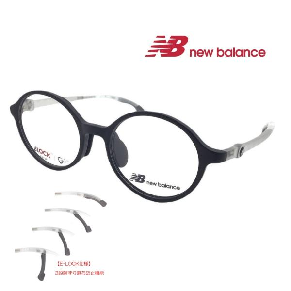 【ブランド】New Balance ニューバランス【モデル】NB09311【サイズ】45□16-132【カラー】1.マットブラック【素材】超弾性樹脂TR90【付属品】専用ケース、ロゴ入りメガネ拭き  動きの激しいお子様にぴったりのメガネフレ...