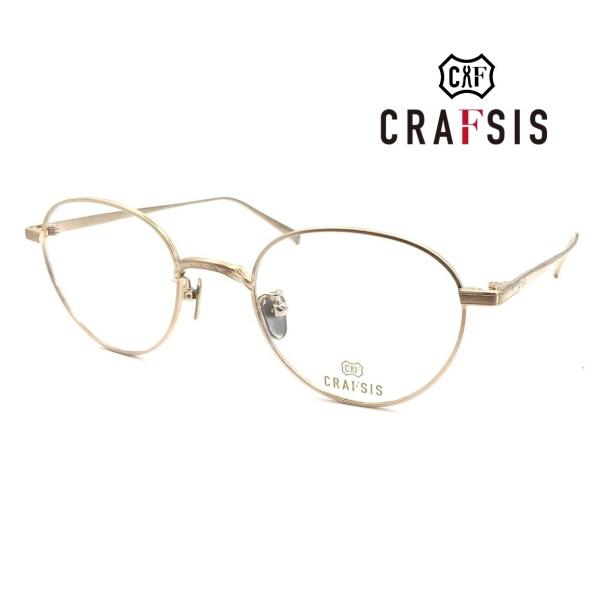 【ブランド】CRAFSIS クラフシス【モデル】CRF-118【カラー】3.ヘアラインゴールド【サイズ】48□21-145【素材】チタン-P【付属品】専用ケース、セリート現在の技術と伝統ある鯖江の職人の技術を融合させたクラシカルフレームを提...