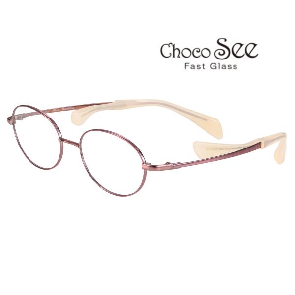 【ブランド】Choco See ちょこシー【モデル】FG24519【サイズ】49□17-146【カラー】PK ピンク【素材】フロント：チタン／テンプル：弾性チタン合金メガネを外したときに鼻パッドの跡やお化粧崩れが気になる方にぴったりのメガネ...