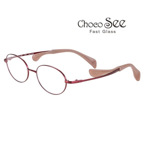 【ブランド】Choco See ちょこシー【モデル】FG24519【サイズ】49□17-146【カラー】WI ワイン【素材】フロント：チタン／テンプル：弾性チタン合金メガネを外したときに鼻パッドの跡やお化粧崩れが気になる方にぴったりのメガネ...