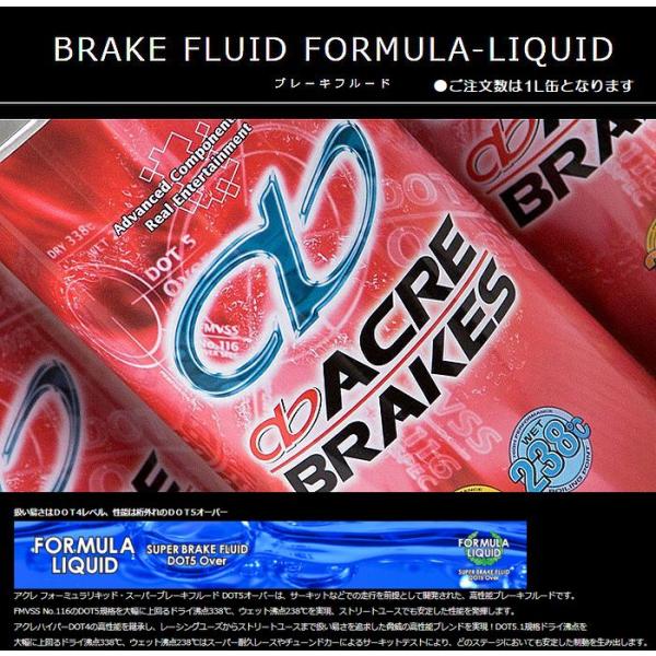 【ご注文前の注意】◆商品メーカーからの直送商品となりますので欠品の場合もございます。◆他商品との同梱注文はお受けできませんのでご理解願います。※同じアクレ製品と同時注文は可能となります。◆沖縄・一部地域は別途割増送料がかかります。◆商品変更...