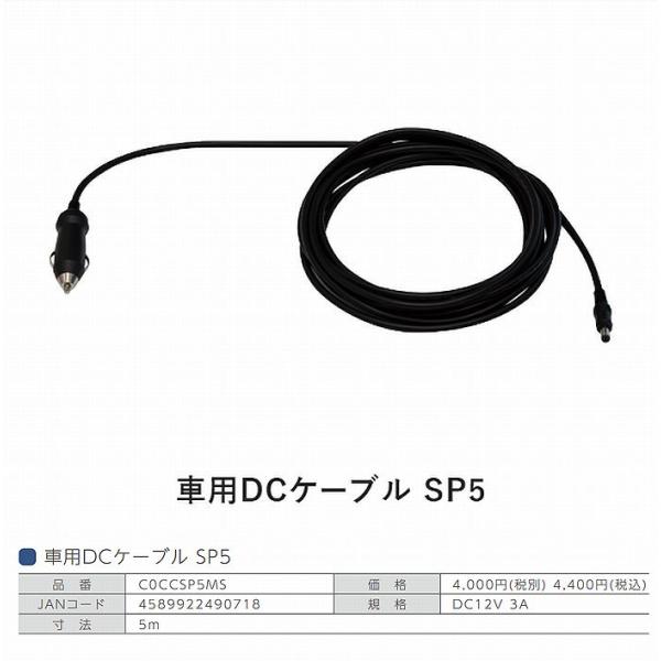 [重要]■日時指定不可■　●代引注文不可商品となります。●車種別専用品ではありません。●商品は全てご注文後の取寄せのため在庫欠品の場合もございます。●沖縄・一部地域は別途割増送料がかかります。【商品説明】※必ずご使用前に取扱説明書をご確認下...